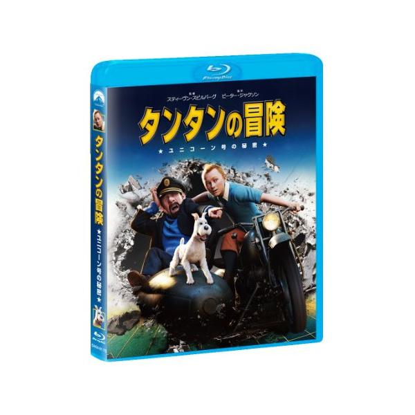 種別:Blu-ray/ブルーレイ発売日:2012/11/01収録曲:THE ADVENTURES OF TINTIN,THE SECRET OF THE UNICORN￥メイキング