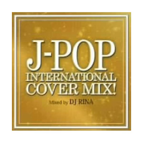 種別:CD/アルバム発売日:2012/10/24収録曲: / Intro / ベイビー・アイラブユー / 小さな恋のうた / A Perfect Sky / キセキ / Choo Choo TRAIN / LA・LA・LA LOVE SON...