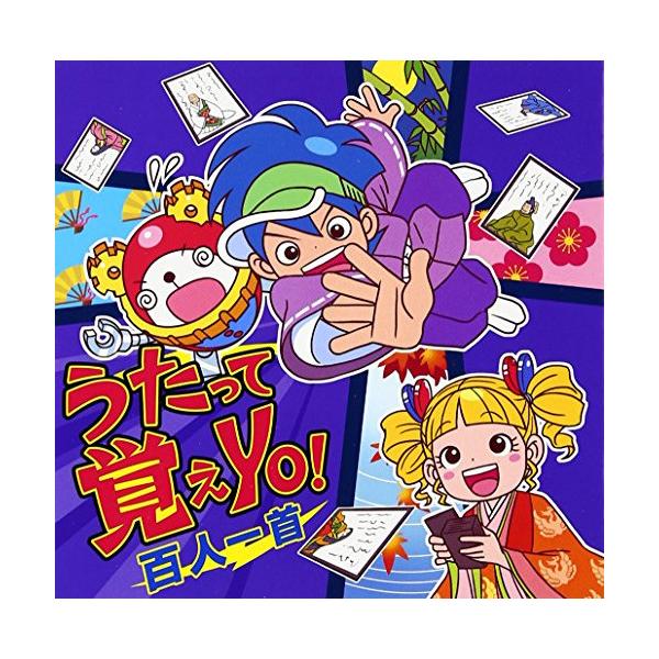 種別:CD/アルバム発売日:2012/12/12収録曲:未定