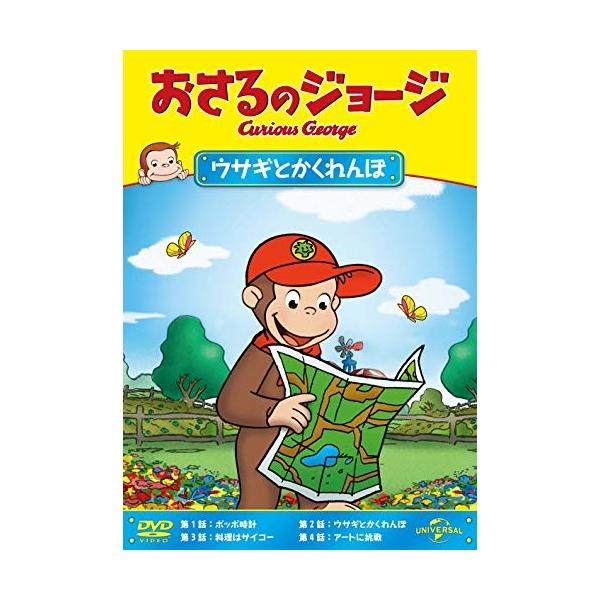 種別:DVD発売日:2013/01/11収録曲:ポッポ時計ウサギとかくれんぼ料理はサイコーアートに挑戦