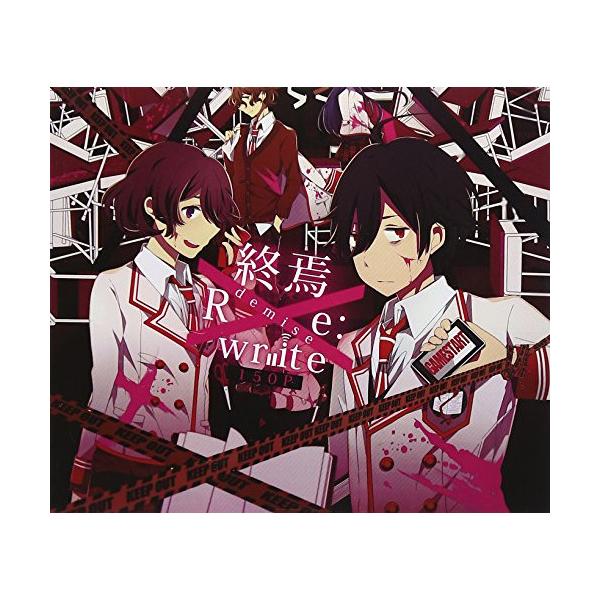 種別:CD/アルバム発売日:2013/03/13収録曲: / 「-犯行声明-」  / 終末-Re:write- / 「-ふるぼけた日記-」  / 終焉ノ栞 / 「-ひとりぼっち遊戯-」  / 孤独ノ隠レンボ / 「-つくられた脚本-」  /...