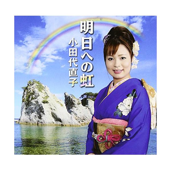 種別:CD/アルバム発売日:2013/03/27収録曲: / 南部牛追唄 [岩手県民謡] / 南部木挽唄 [岩手県民謡] / 南部酒屋□摺唄 [岩手県民謡] / チャグチャグ馬コ [岩手県民謡] / なかおくに [岩手県民謡] / 南部よさ...