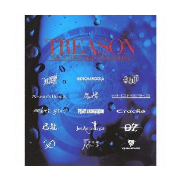 種別:CD/アルバム発売日:2013/04/10収録曲: / Loveless -TREASON Ver.- / Again:st -TREASON VERSION- / 悦ト鬱 -TREASON Mix- / Masquerade -CE...