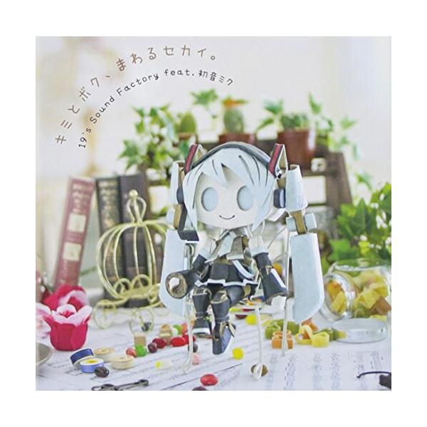 種別:CD/アルバム発売日:2013/06/05収録曲: / Story / Dear / ミラージュ / 不安定彼女 / Another / Marble / Bitter × Sweet / さかさシンドローム / Twinkle Da...