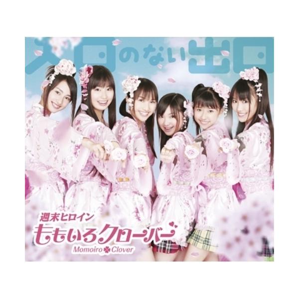 種別:CD/アルバム発売日:2013/06/05収録曲: / あの空へ向かって / MILKY WAY / ラフスタイル / ももいろパンチ / だいすき!! / Dream Wave / Hello...goodbye / 気分はSupe...