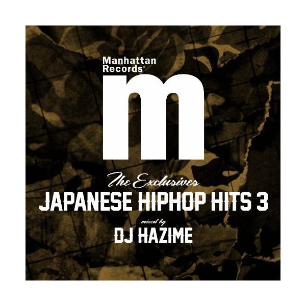 種別:CD/アルバム発売日:2013/09/04収録曲: / MY STYLE / RED PILL  / BETTER HALVES / KRAZIE KLUB / WHO ARE U / H.B.F. / WHAT’S MY NAME ...