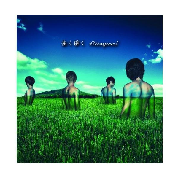 種別:CD SINGLE/シングル発売日:2013/09/25収録曲: / 強く儚く / Belief 〜春を待つ君へ〜 / brilliant days / 強く儚く  / Belief 〜春を待つ君へ〜  / How have we f...