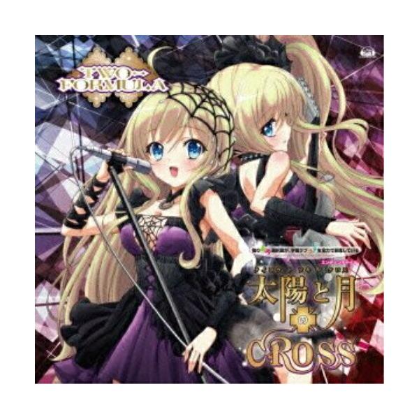種別:CD SINGLE/シングル発売日:2013/10/16収録曲: / 太陽と月のCROSS / Shangri-La / ショコラと委員長の『Oh!マンゴスチーン』  / 太陽と月のCROSS  / Shangri-La  / 太陽と...