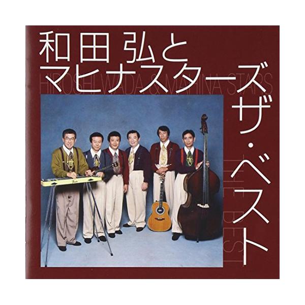 種別:CD/アルバム発売日:2014/01/29収録曲: / 泣かないで  / 夜霧の空の終着港  / 泣けるうちゃいいさ  / 好きだった  / グッド・ナイト  / 回り道  / 誰よりも君を愛す  / お百度こいさん  / 惚れたって...