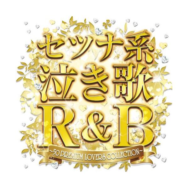 種別:CD/アルバム発売日:2013/11/27収録曲: / 寒い夜だから… / Love @ 1st Sight feat.COMA-CHI, 青山テルマ / I Need You / 願い feat.K.J. / Your Love f...