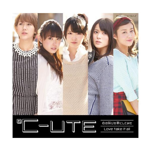 種別:CD SINGLE/シングル発売日:2014/03/05収録曲: / 心の叫びを歌にしてみた / Love take it all / 心の叫びを歌にしてみた  / Love take it all  / 心の叫びを歌にしてみた  /...