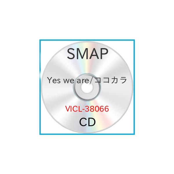 種別:CD SINGLE/シングル発売日:2014/04/09収録曲: / Yes we are / ココカラ / Silence / Yes we are  / ココカラ  / Silence