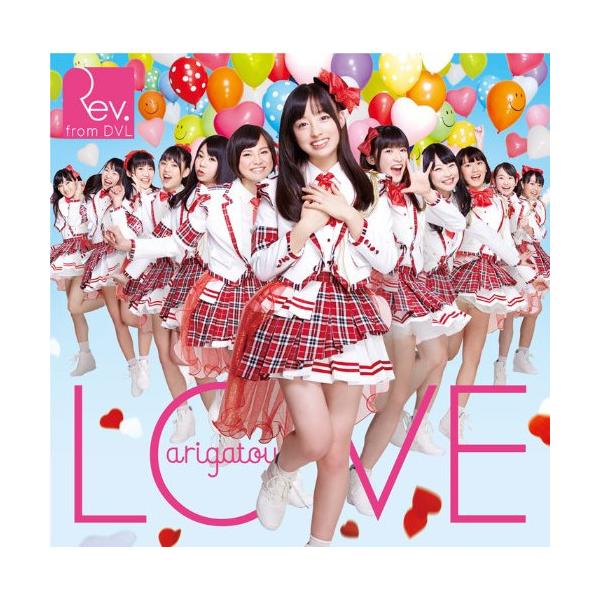 種別:CD SINGLE/シングル発売日:2014/06/25収録曲: / LOVE-arigatou- / 逢いにきんしゃい / らりるれろLOVE / LOVE-arigatou- <instrumental> / 逢いにき...