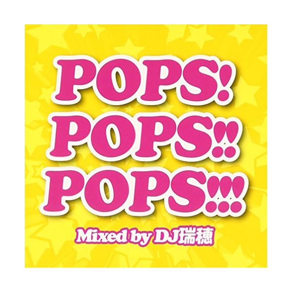 種別:CD/アルバム発売日:2014/07/09収録曲: / Intro / Let It Go / 22 / We Are Never Ever Getting Back Together / Call Me Maybe / How We...