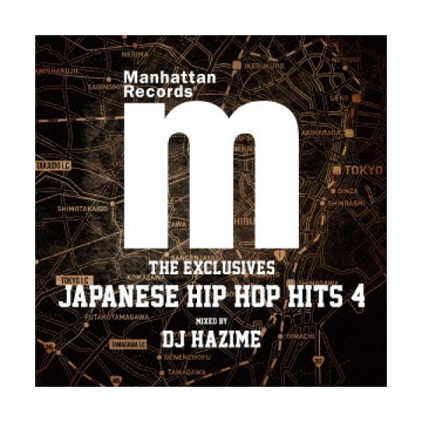 種別:CD/アルバム発売日:2014/08/06収録曲: / 東京弐拾伍時 / Interlude / 45Fingaz of Death  / Double Trouble / ナゼナラ / Wonder Wheel / Fade Awa...