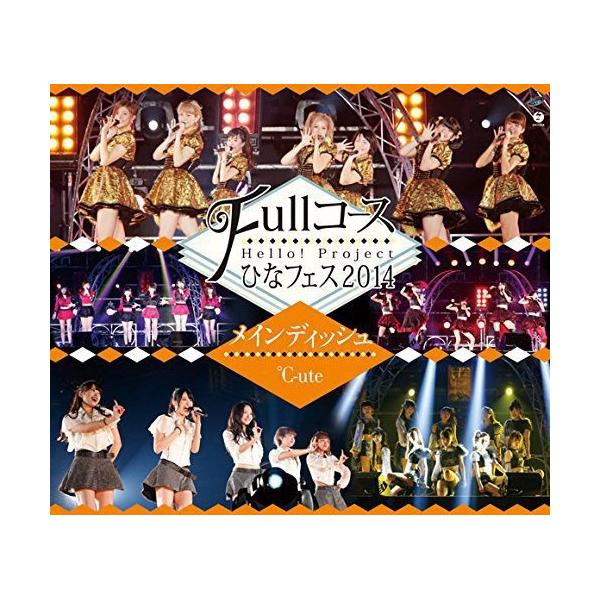 種別:Blu-ray/ブルーレイ発売日:2014/07/30収録曲: / OPENING〜MC / 【スマイレージ】アタック映像 / ミステリーナイト! / MC / 有頂天LOVE / 【Juice=Juice】アタック映像 / 裸の裸の...