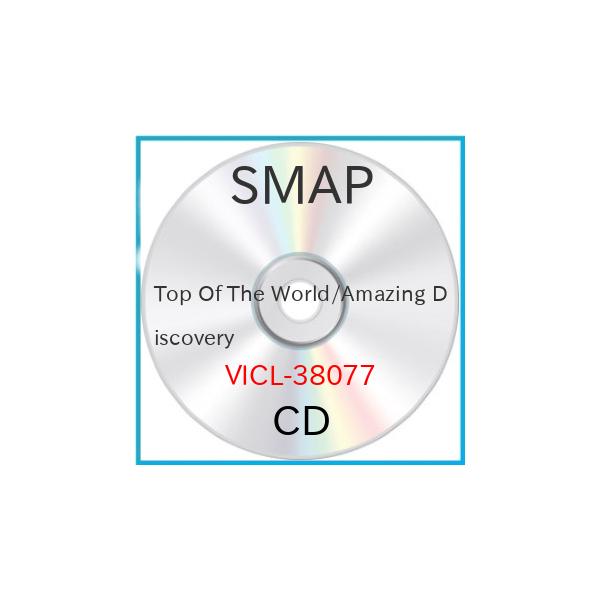 種別:CD SINGLE/シングル発売日:2014/11/05収録曲: / Top Of The World / Amazing Discovery / Top Of The World  / Top Of The World  / Ama...