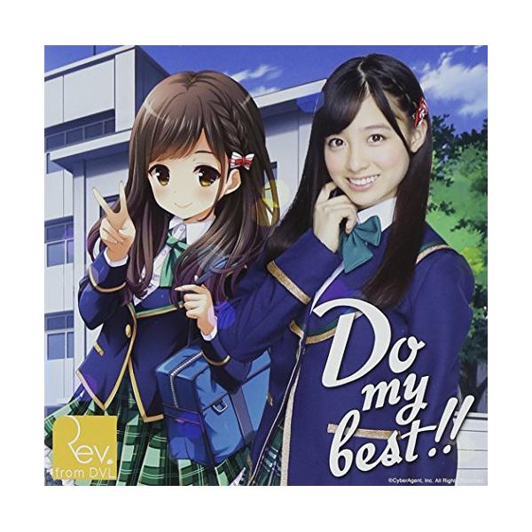 種別:CD SINGLE/シングル発売日:2014/08/13収録曲: / Do my best!! / STEP by STEP! / 恋してズッキューン! / Do my best!! <instrumental> / ST...