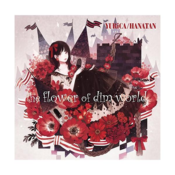 種別:CD/アルバム発売日:2014/09/17収録曲: / 泡沫の砦 / Blue Velvet / Live with a ghost mind / CRITICAL ERROR / レプリカ / ときめきの導火線 / 冷たいぬくもり ...