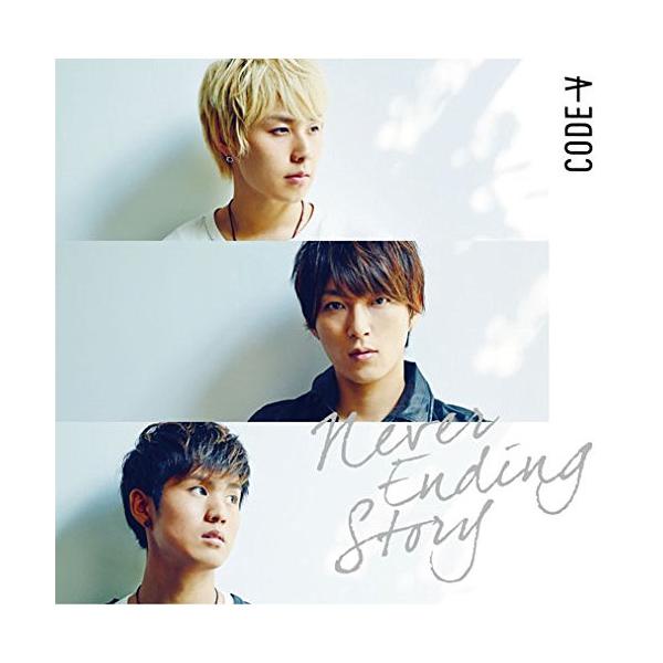 種別:CD SINGLE/シングル発売日:2014/10/29収録曲: / Never Ending Story / また会える / Swing! Swing! Swing!