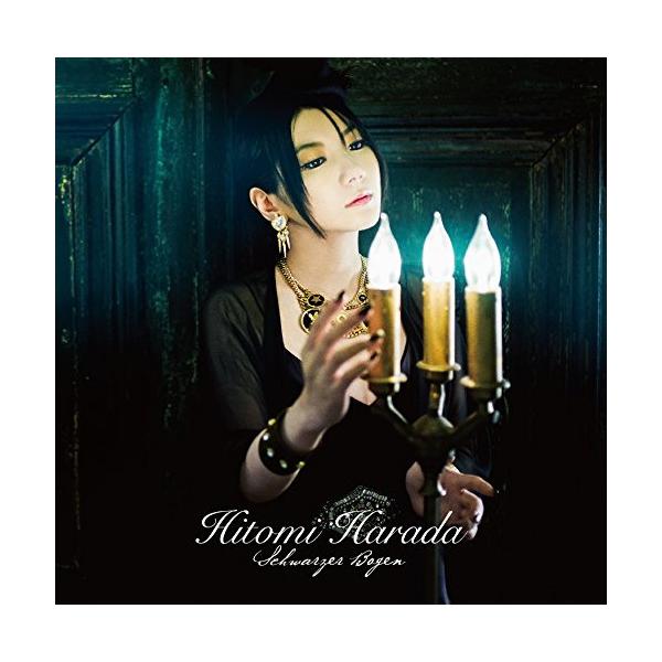 種別:CD SINGLE/シングル発売日:2014/12/24収録曲: / Schwarzer Bogen / Daydream Duel / 回レ!雪月花 / Schwarzer Bogen  / Daydream Duel  / Sch...
