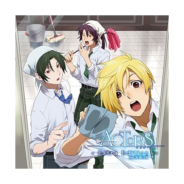 種別:CD/アルバム発売日:2014/12/17収録曲: / バイビーベイビーサヨウナラ feat.駆 / shiningray feat.羚 / Calc. feat.士狼 / 羚。その男、完璧につき   / めざせクール! 士狼のキュー...