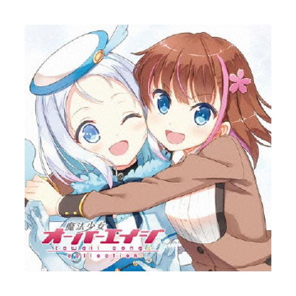 種別:CD/アルバム発売日:2015/02/04収録曲: / Ungifted / Fragment 1 / テクスト≫オーバー / 異世界ノットパンピー / Fragment 2 / 勤労少女の告白 / ふつーの魔法少女でごめんなさい。 ...