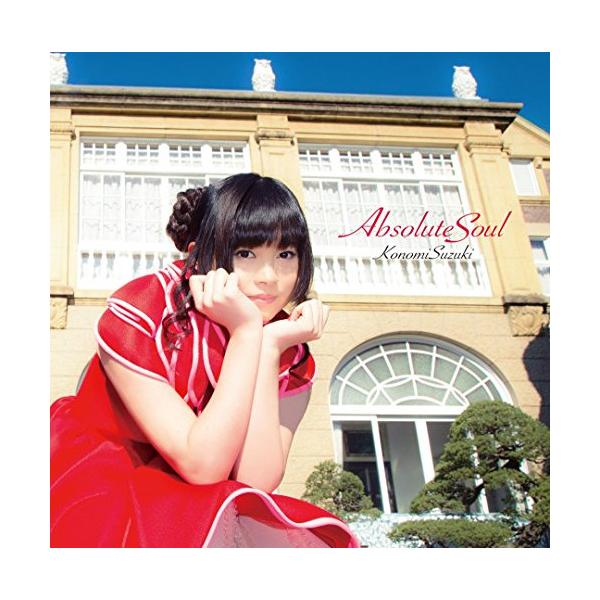 種別:CD SINGLE/シングル発売日:2015/02/18収録曲: / Absolute Soul / Absolute Soul -shield- / Deep red heart / Absolute Soul  / Absolut...