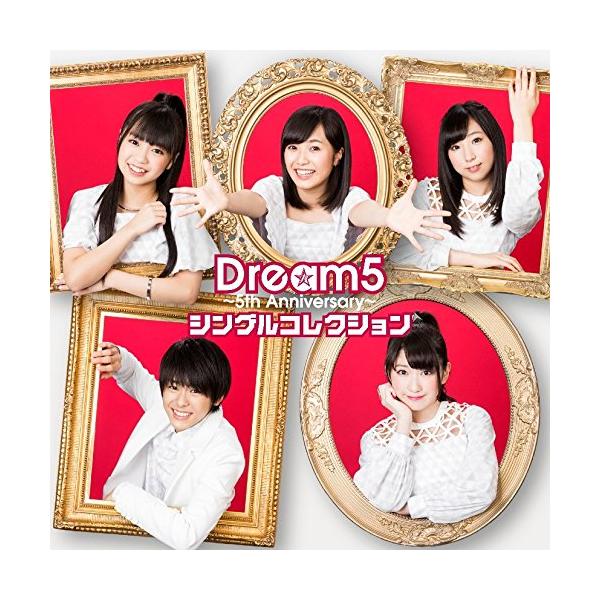 種別:CD/アルバム発売日:2015/02/18収録曲: / I don’t obey〜僕らのプライド〜 / 僕らのナツ!! / 恋のダイヤル6700 / Like &amp; Peace! / キラキラ Every day / I★my★...