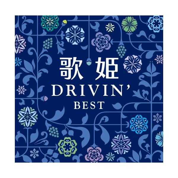 種別:CD/アルバム発売日:2015/04/08収録曲: / My Revolution / フレンズ / Diamonds / 黄砂に吹かれて / パープルタウン〜You Oughta Know By Now〜 / ヒーロー -Holdi...