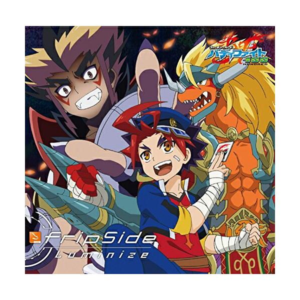 種別:CD SINGLE/シングル発売日:2015/05/20収録曲: / Luminize / unlimited destiny / Luminize  / unlimited destiny