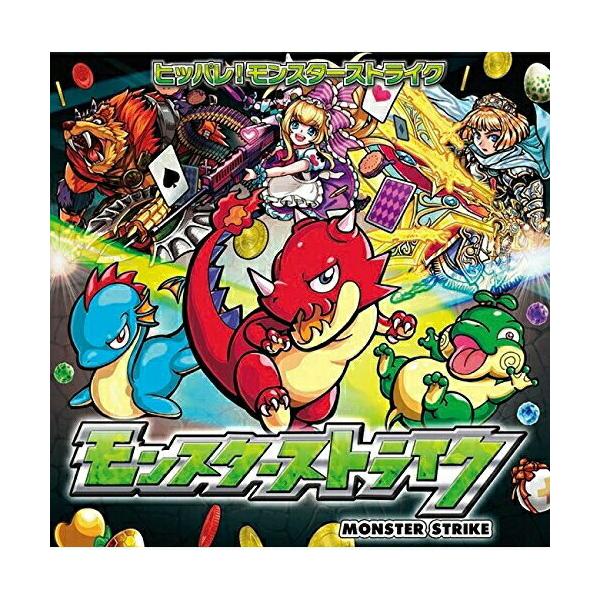 種別:CD SINGLE/シングル発売日:2015/05/13収録曲: / ヒッパレ!モンスターストライク / worst end of the world / ヒッパレ!モンスターストライク  / worst end of the world