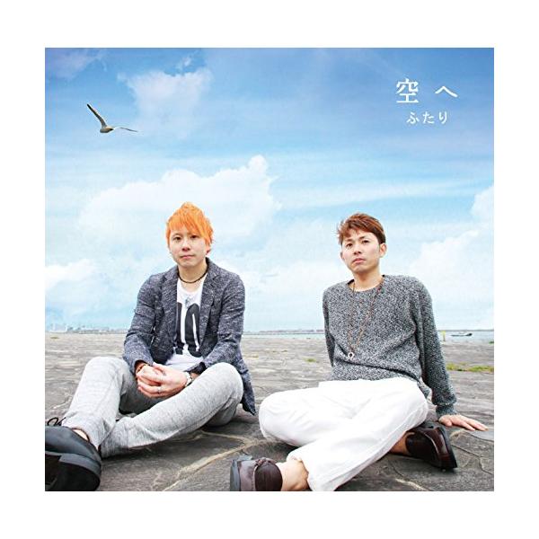 種別:CD/アルバム発売日:2015/08/05収録曲: / Lennon / 空へ / 流れ星 / 君に出会うための旅 / 風の匂い 〜神奈川県二宮町立一色小学校創立50周年記念曲〜