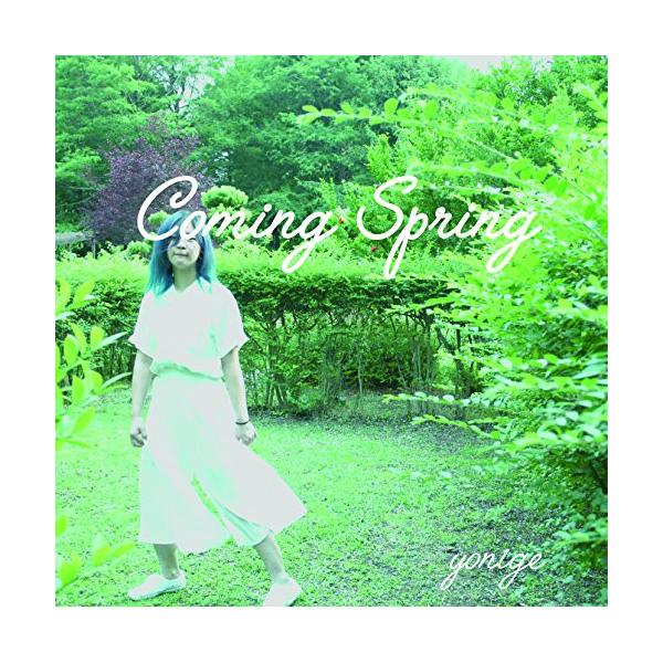 種別:CD/アルバム発売日:2015/08/19収録曲: / さよならアイデンティティー / バッドエンド週末 / アボカド / バイ・マイ・サイ / サイケデリックイエスタデイ / 最近のこと / 恋と退屈 / さよならバイバイ