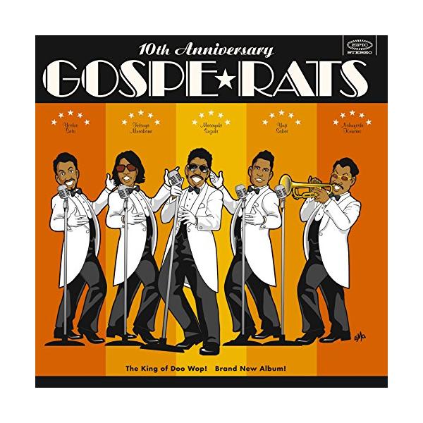 種別:CD/アルバム発売日:2015/08/25収録曲: / 歌の贈り物 / Skit1 〜 おまたせ “PE★RATS” しました 〜 / 禁煙スウィング / トンデバリバリ物語 / Pap-Pi-Doo-Bi-Doo-Ba物語 / まさ...