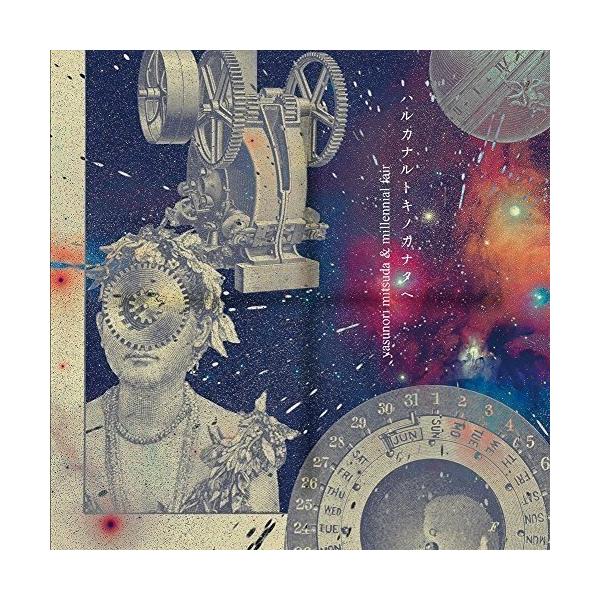 種別:CD/アルバム発売日:2015/09/25収録曲: / 時の傷痕 〜ハジマリノ 鼓動〜 / Time’s Scar / RADICAL DREAMERS / 風の憧憬 / Wind Scene / サラのテーマ / Schala’s ...