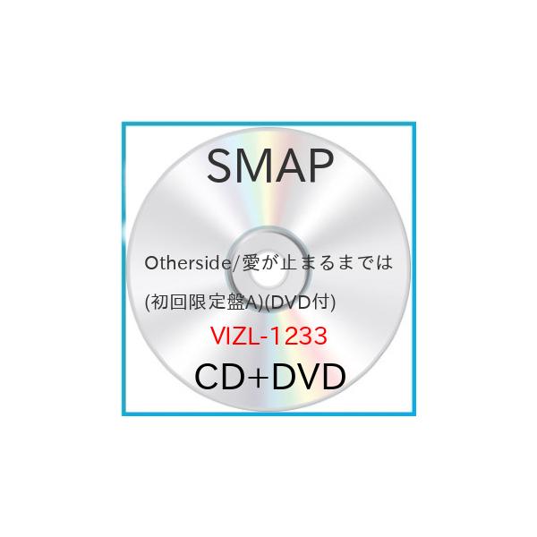 種別:CD SINGLE/シングル発売日:2015/09/25収録曲: / Otherside / 愛が止まるまでは / Otherside  / 愛が止まるまでは  / Otherside