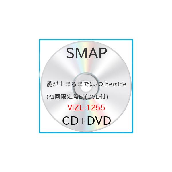 種別:CD SINGLE/シングル発売日:2015/09/09収録曲: / 愛が止まるまでは / Otherside / 愛が止まるまでは  / Otherside  / 愛が止まるまでは