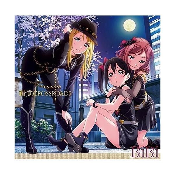 種別:CD SINGLE/シングル発売日:2015/12/09収録曲: / 錯覚CROSSROADS / PSYCHIC FIRE / 錯覚CROSSROADS  / PSYCHIC FIRE