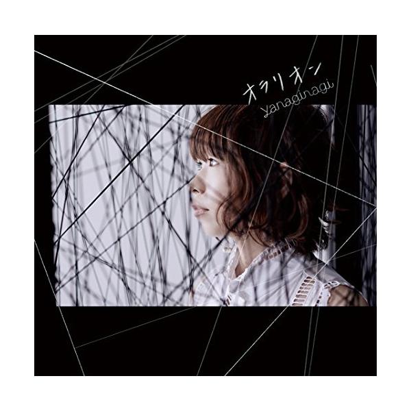 種別:CD SINGLE/シングル発売日:2015/12/02収録曲: / オラリオン / zoon politikon / オラリオン <instrumental> / zoon politikon <instrumen...