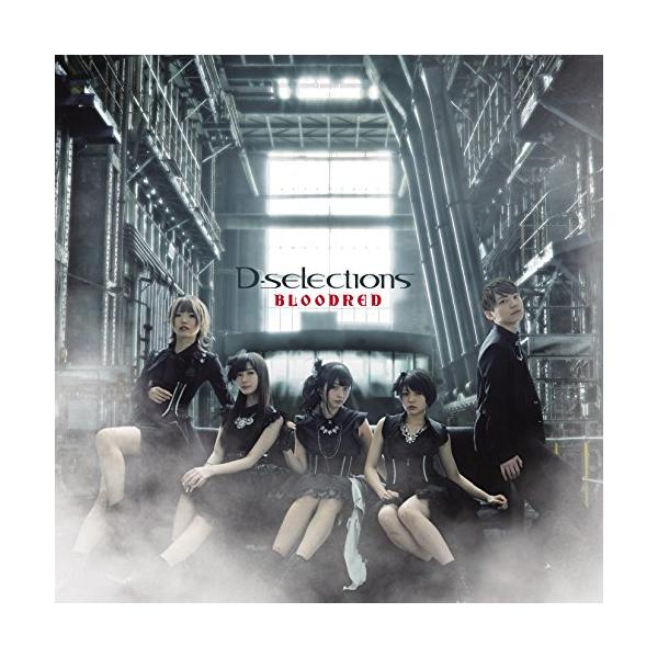 種別:CD SINGLE/シングル発売日:2016/05/25収録曲: / BLOODRED / Variable Future / BLOODRED  / Variable Future  / BLOODRED