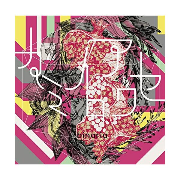 種別:CD SINGLE/シングル発売日:2016/06/24収録曲: / カミイロアワセ / reino blanco / カミイロアワセ <instrumental> / reino blanco <instrumen...