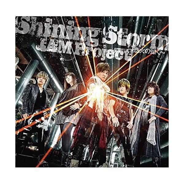 種別:CD SINGLE/シングル発売日:2016/07/27収録曲: / Shining Storm 〜烈火の如く〜 / Heaven’s Door / 神激の勇者 〜KISHIN〜 / Shining Storm 〜烈火の如く〜  / ...