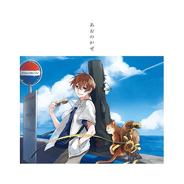 種別:CD/アルバム発売日:2016/07/20収録曲: / 僕らの夏 / No Logic / 聖槍爆裂ボーイ feat.いかさん / バレリーコ / Calc. feat.rairu / 夜もすがら君想ふ / マッシュルームマザー / ...