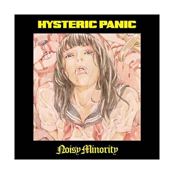 種別:CD/アルバム発売日:2016/07/20収録曲: / The New Beginning / シンデレラ・シンドローム / Blood Ocean / エクストリームおっぱいダイナマイト8000 / Brain Dead / Adr...