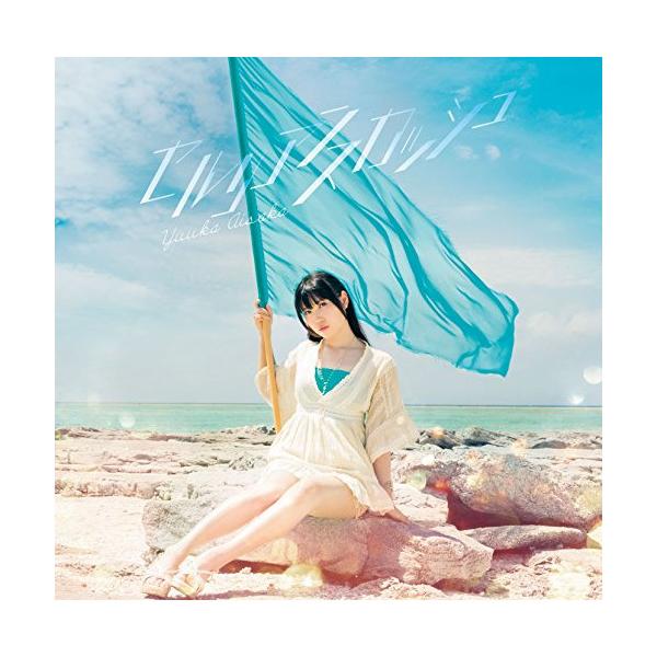 種別:CD SINGLE/シングル発売日:2016/07/27収録曲: / セルリアンスカッシュ / Dependence / セルリアンスカッシュ  / Dependence  / セルリアンスカッシュ