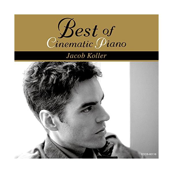 種別:CD/アルバム発売日:2016/08/24収録曲: / ニュー・シネマ・パラダイス/愛のテーマ  / ゴッドファーザー 愛のテーマ  / マジック・ワルツ  / マイ・フェイバリット・シングス  / ジ・エンターテイナー  / 夢やぶ...