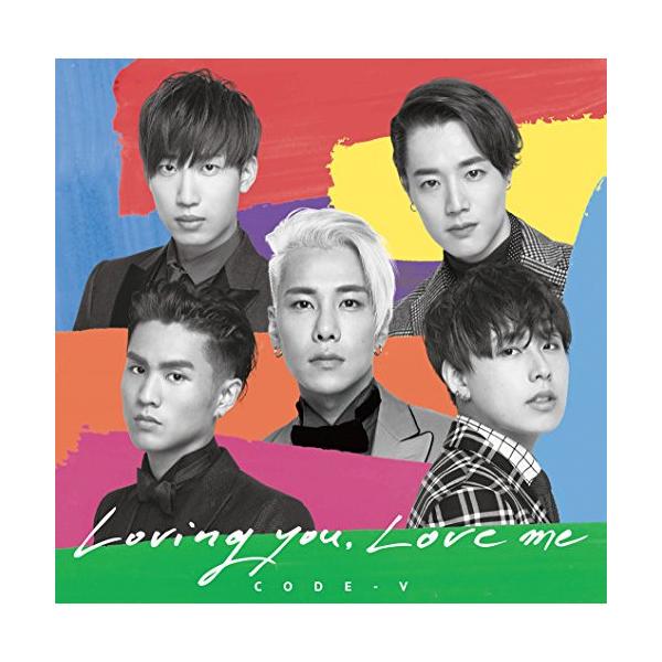 種別:CD SINGLE/シングル発売日:2016/11/09収録曲: / Loving you, Love me / 愛の唄が終わるまでは / MY LOVE / Loving you, Love me  / 愛の唄が終わるまでは  / ...