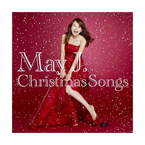 種別:CD/アルバム発売日:2016/11/16収録曲: / サンタが町にやってくる / サンタクロースメドレー / Wish Forever / Christmas Medley / I Believe〜手をつなごう〜 with May ...