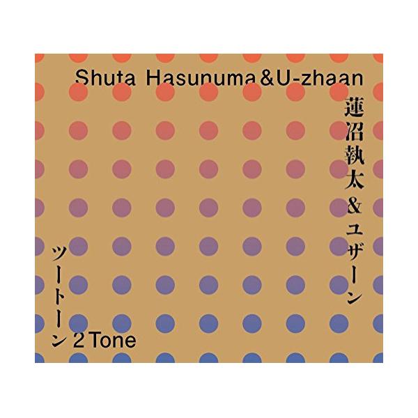 種別:CD/アルバム発売日:2017/02/22収録曲: / Tone Tone Tone &amp; Tone Tone Two / Green Gold Grey feat.Arto Lindsay / Mixed Bathing Wo...